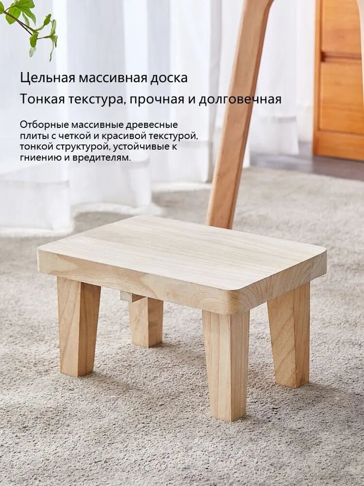 Табурет-подставка деревянный 30×20×16 см, низкий компактный стул для дома, коричневый — фото 1