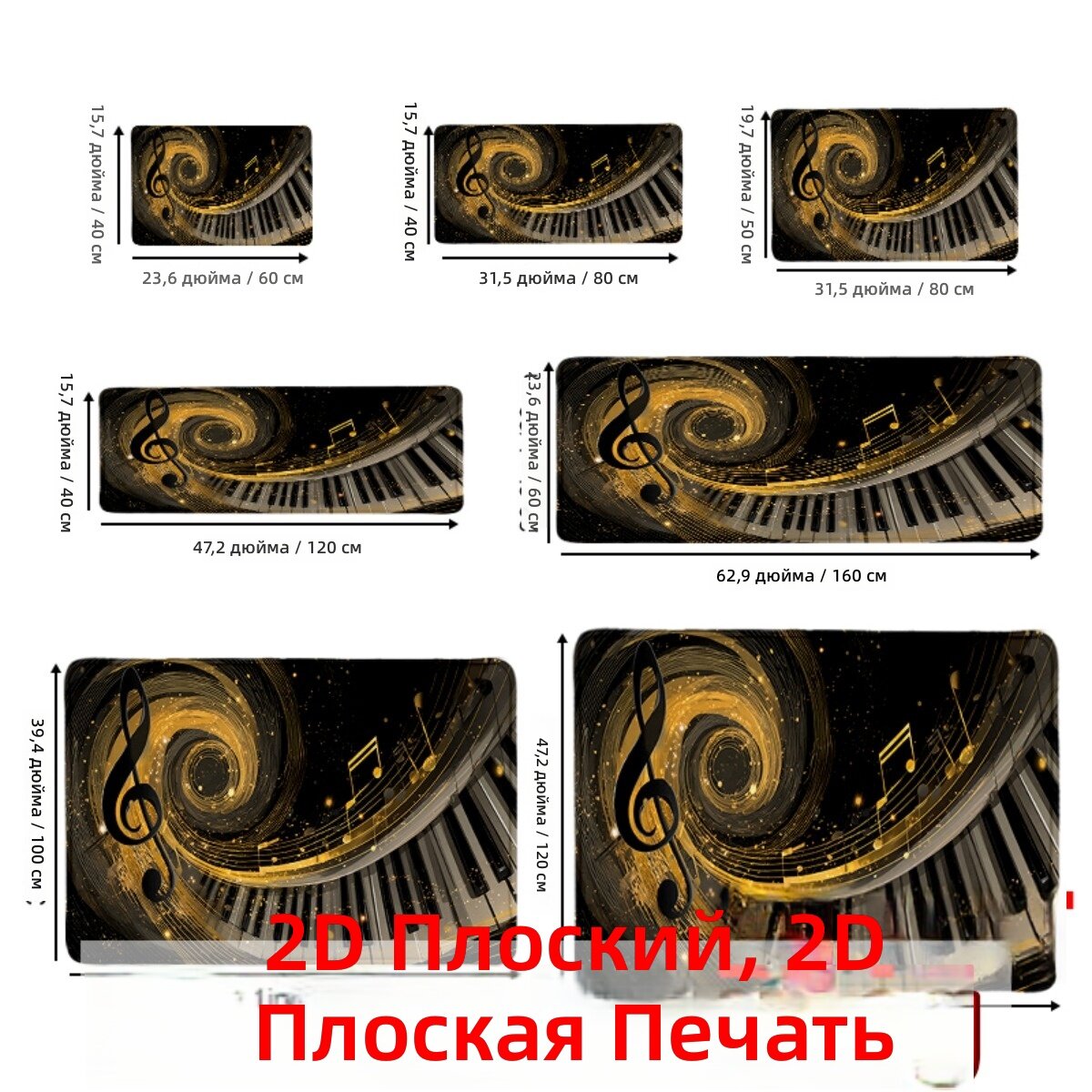 Напольный фланелевый коврик с золотисто-черным музыкальным узором, клавишами фортепиано и нотами, мягкий противоскользящий, 60х90 см, 1 шт.