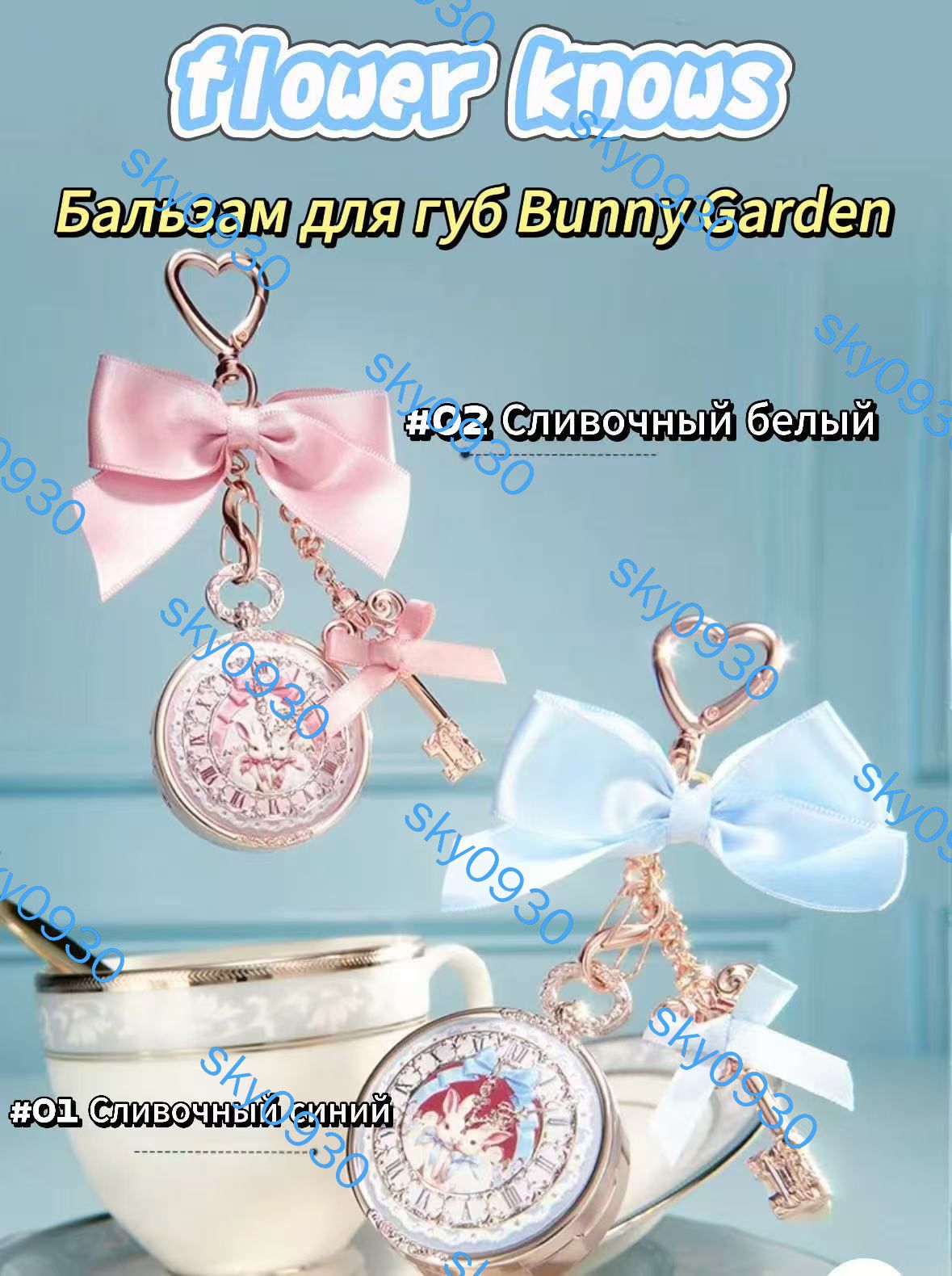 Новый бальзам для губ Bonnie Garden Lip Balm 02 Creamy White от Flowerknows