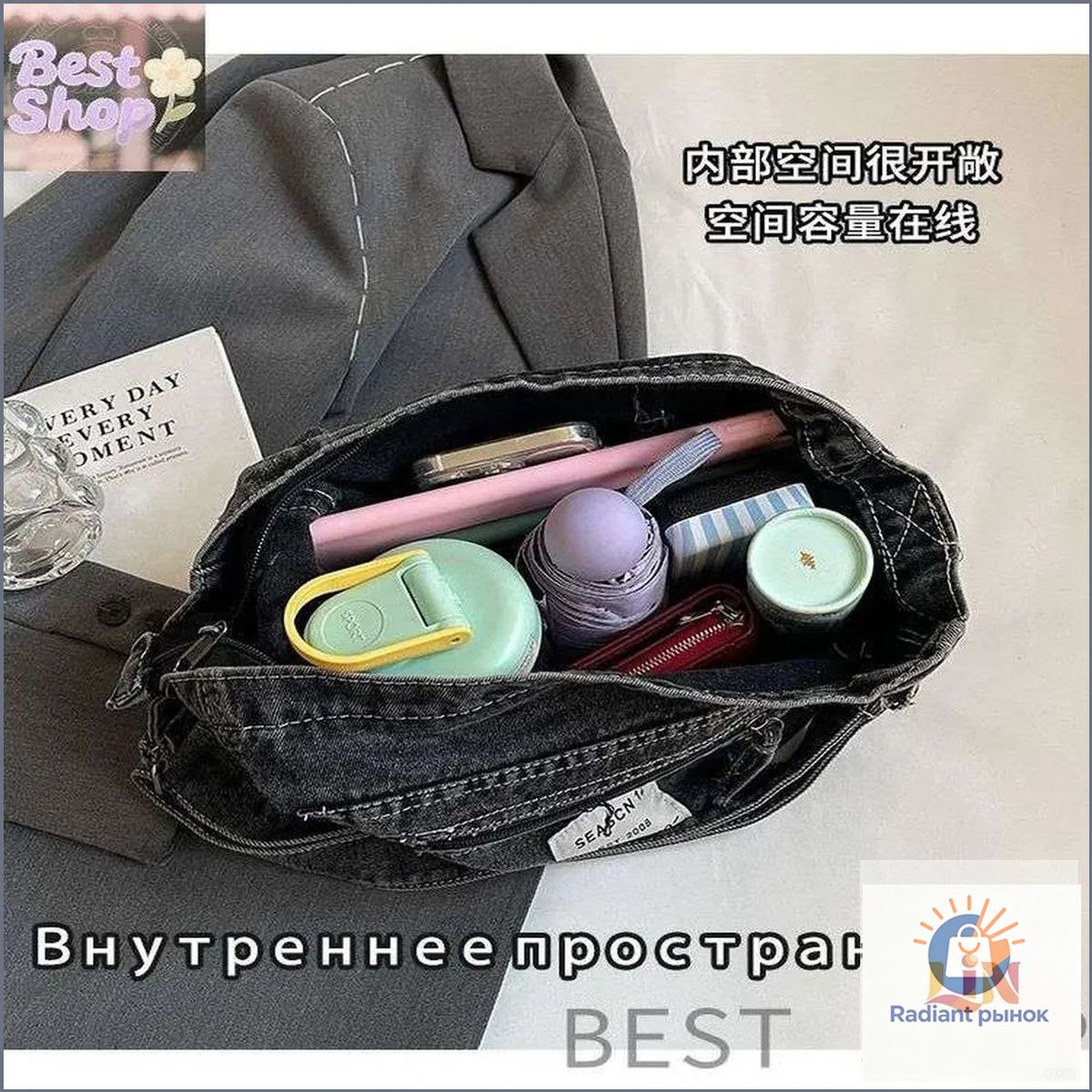 Сумка кросс-боди — фото 1