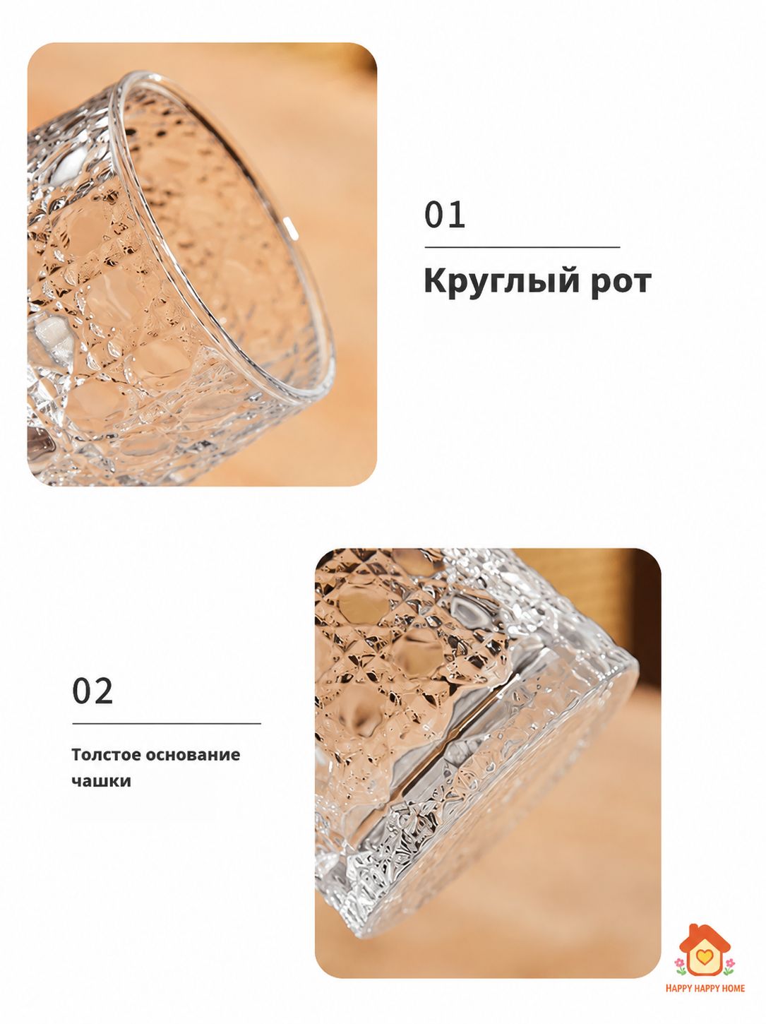 Рюмка — фото 1