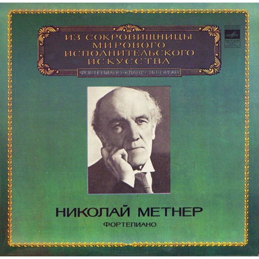 Sonata-Ballade, Songs