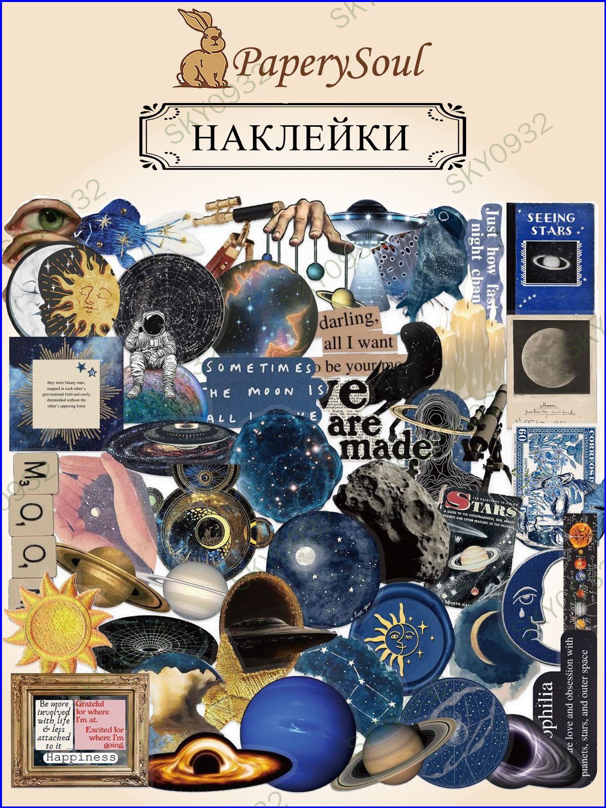 Наклейки с изображением космоса для телефона, дневника и скрапбукинга, перламутровые, белые, бежевые, розовые, фуксия, 5