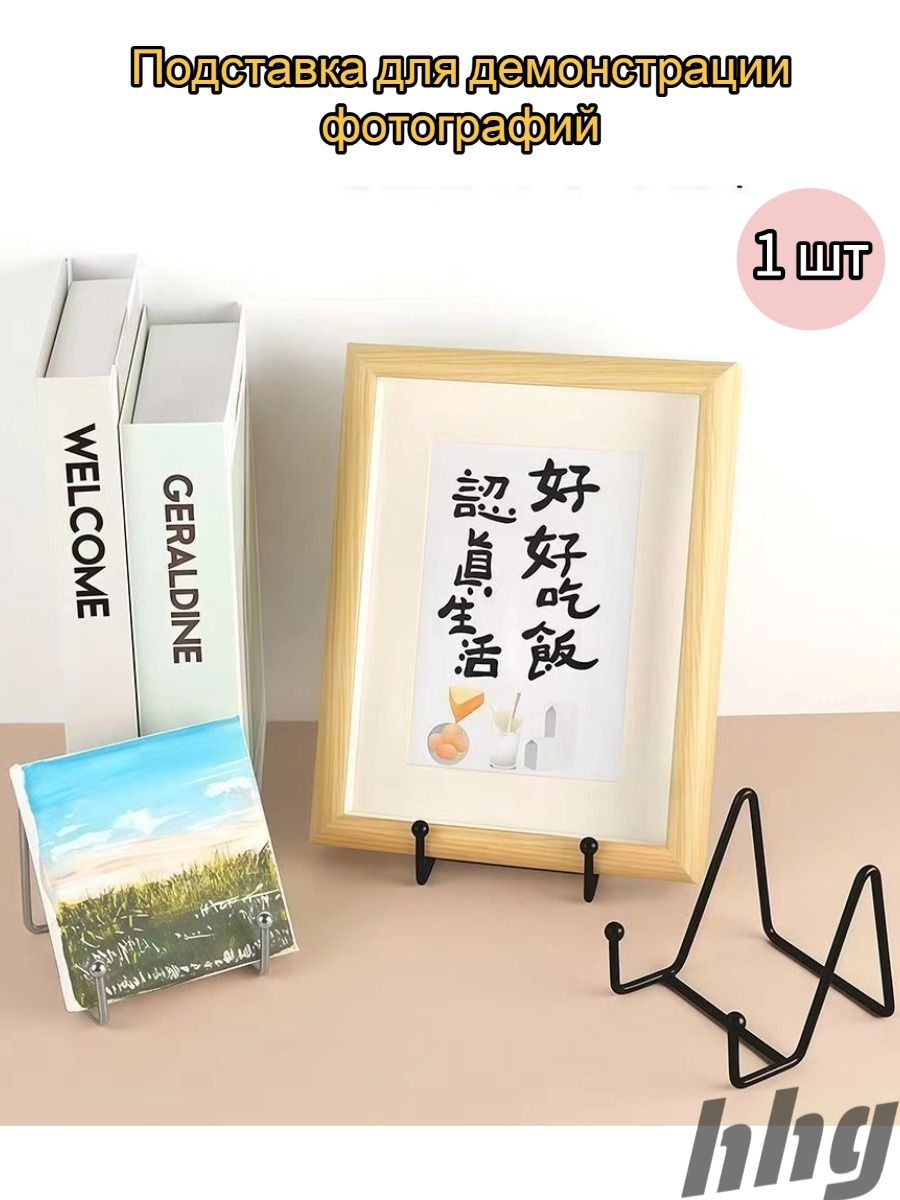 Подставка для книг для книг держатель для книг подставка для чтения