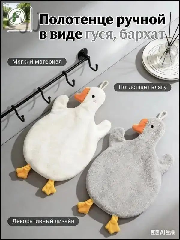 Полотенце кухонное 25x34 2 шт велюровая фактура хлопок белый