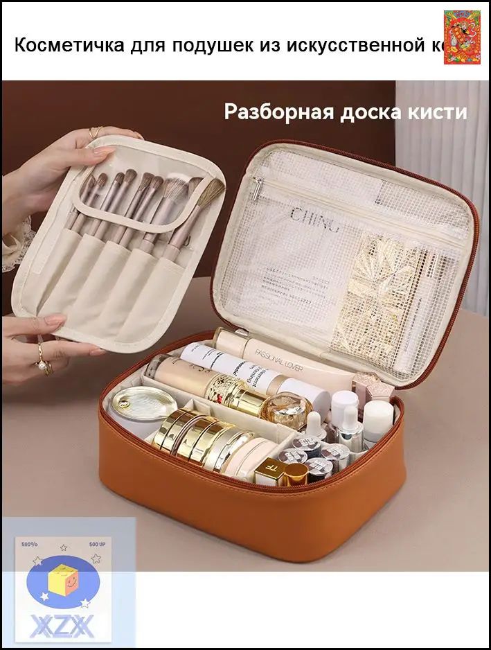 Косметичка ширина: 24 см., высота: 17 см., , черная — фото 1