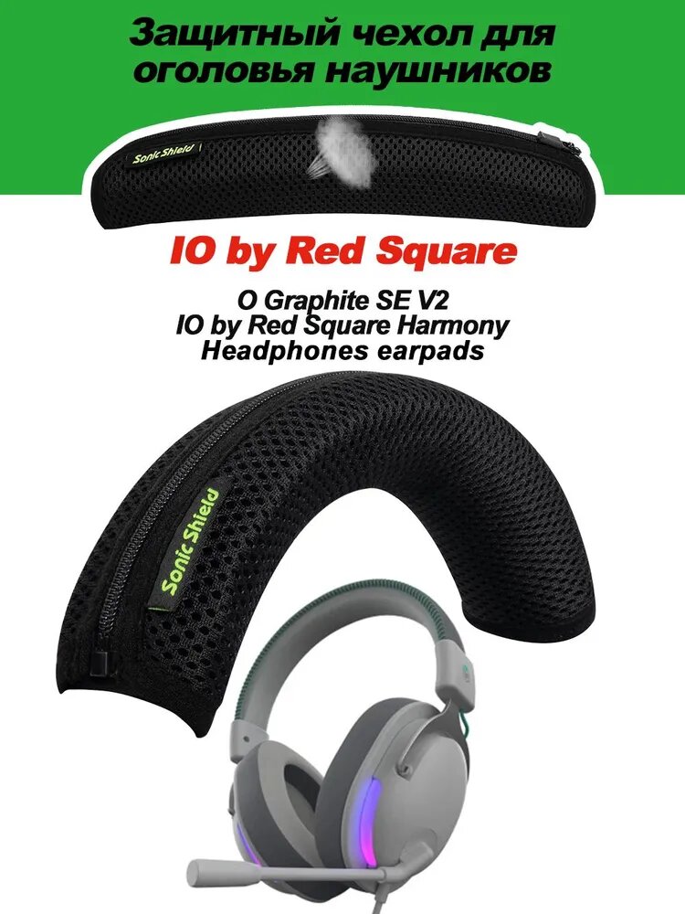 For O Graphite SE V2 IO by Red Square Harmony Graphite 2 Pro Защитный чехол для оголовья наушников Амбушюры для наушников