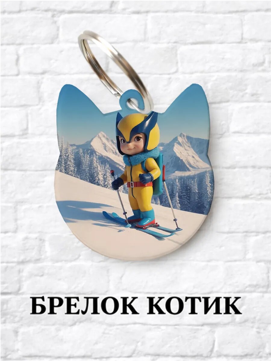 Брелок ZHENYA CLOUD