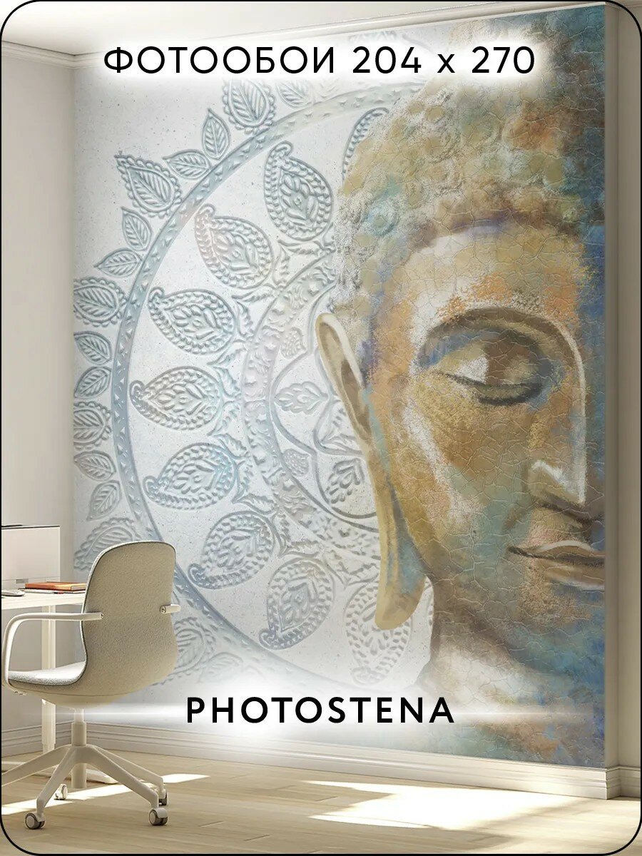 Фотообои на стену флизелиновые встык PHOTOSTENA Будда, мандала 2,04 x 2,7 м 5,51 м2