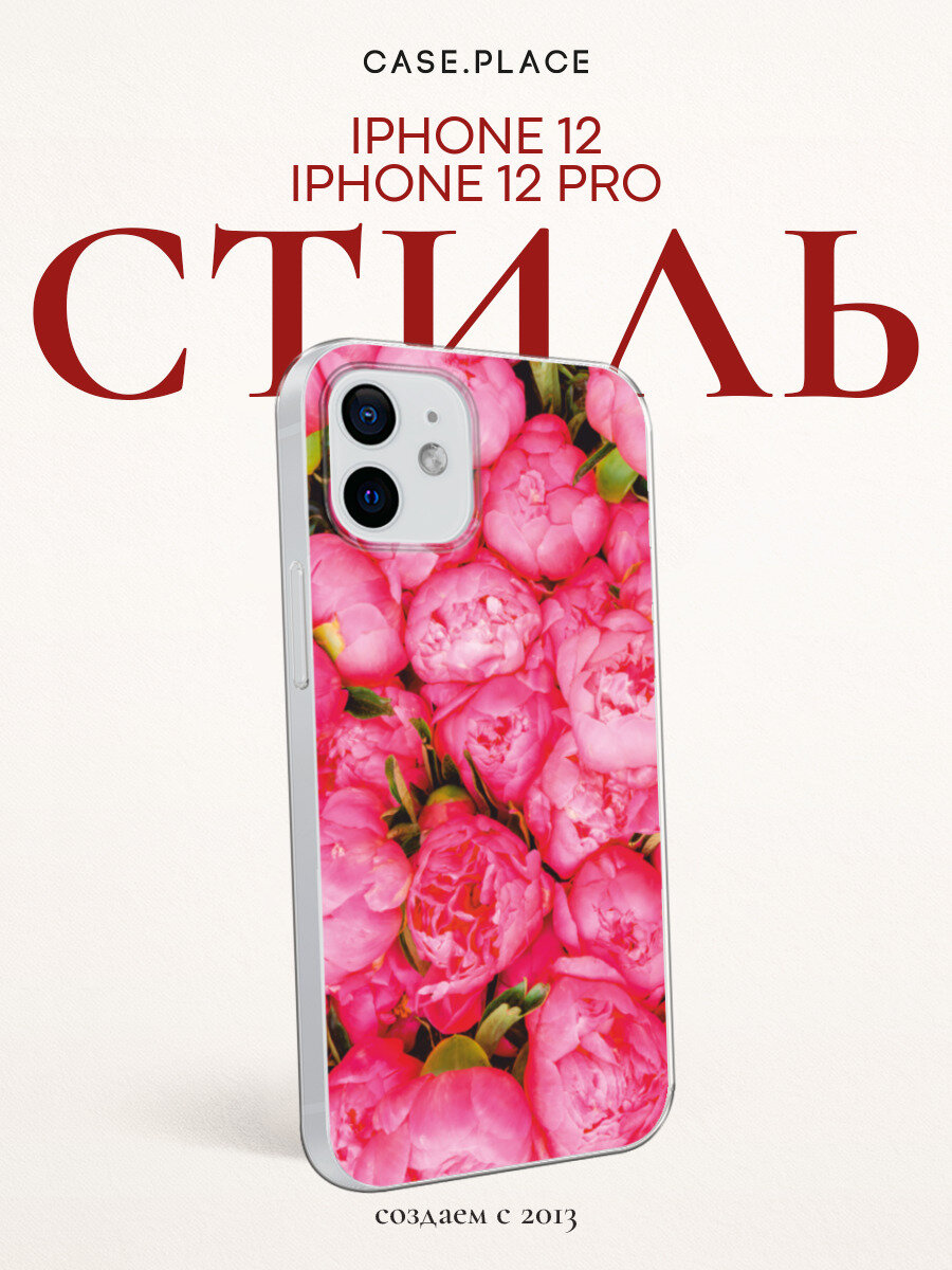 Силиконовый чехол на Apple iPhone 12/12 Pro / Айфон 12 с принтом Пионы