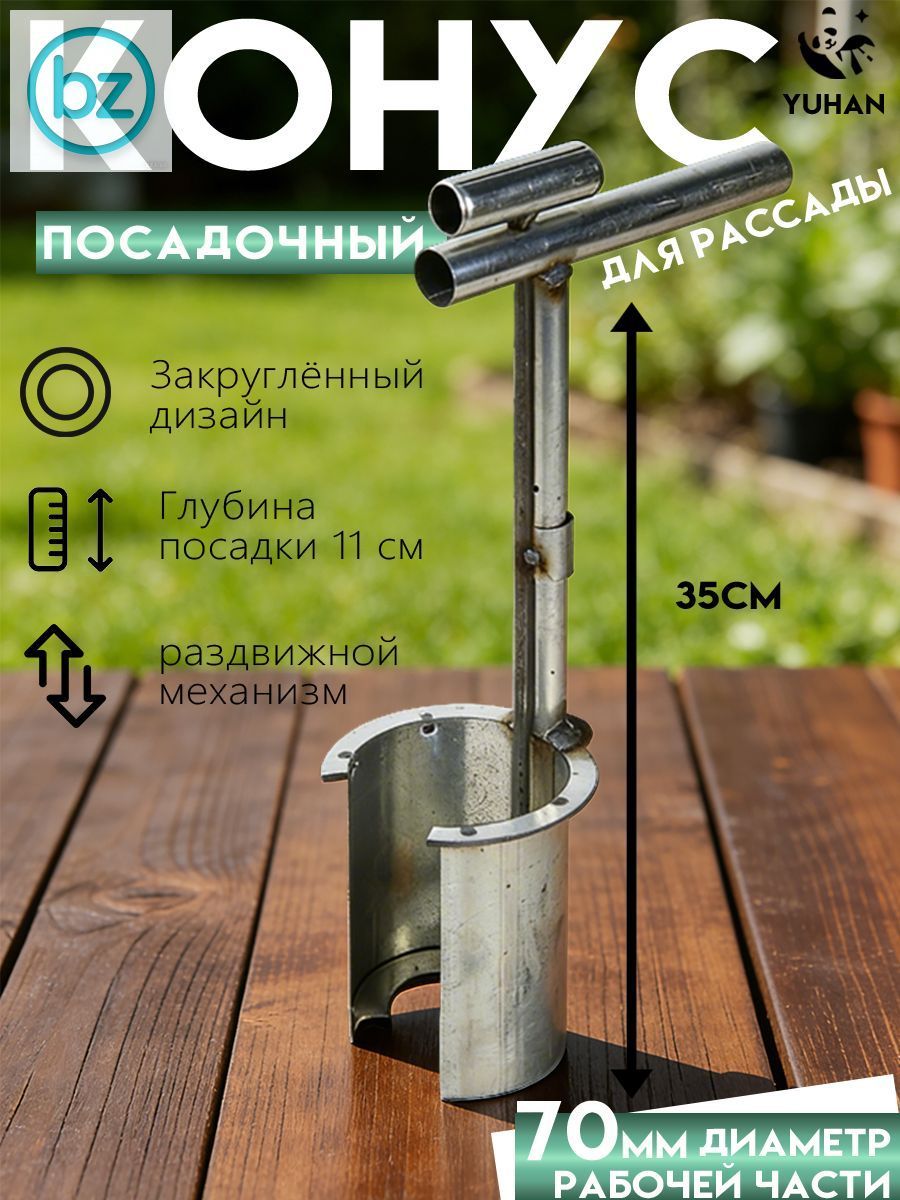 Разбрасыватель, сеялка