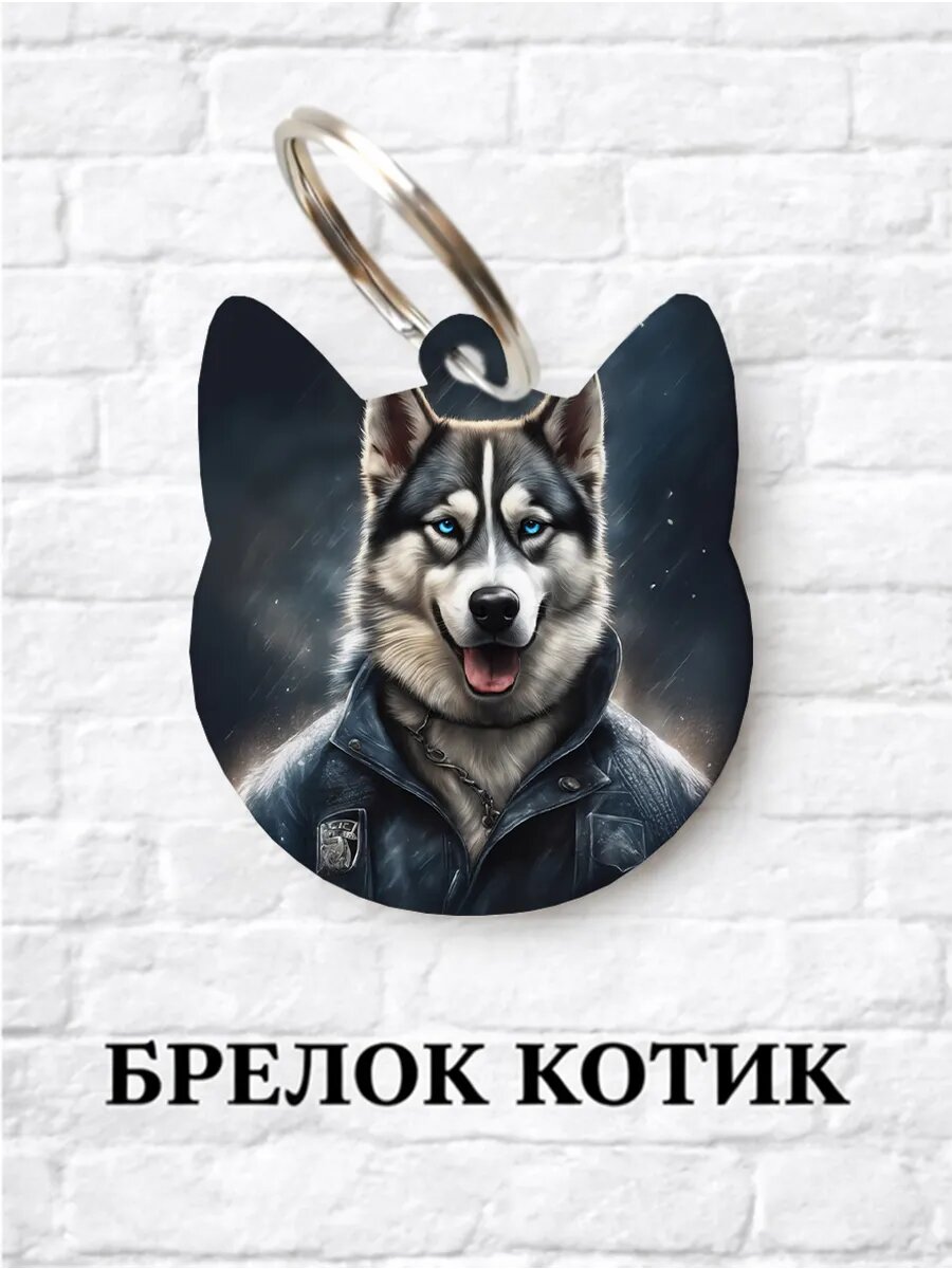 Брелок ZHENYA CLOUD