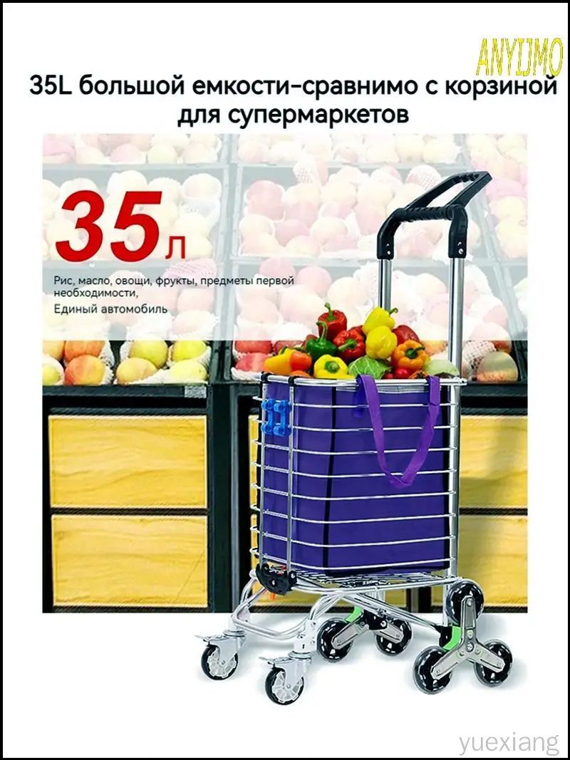 Сумка тележка — фото 1