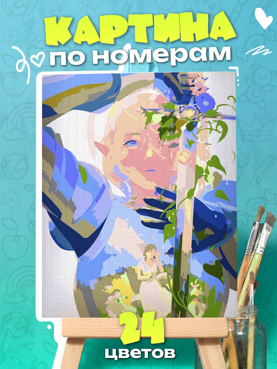 Рыцарь - Картина по номерам для детей, раскраска детская - 40х30см