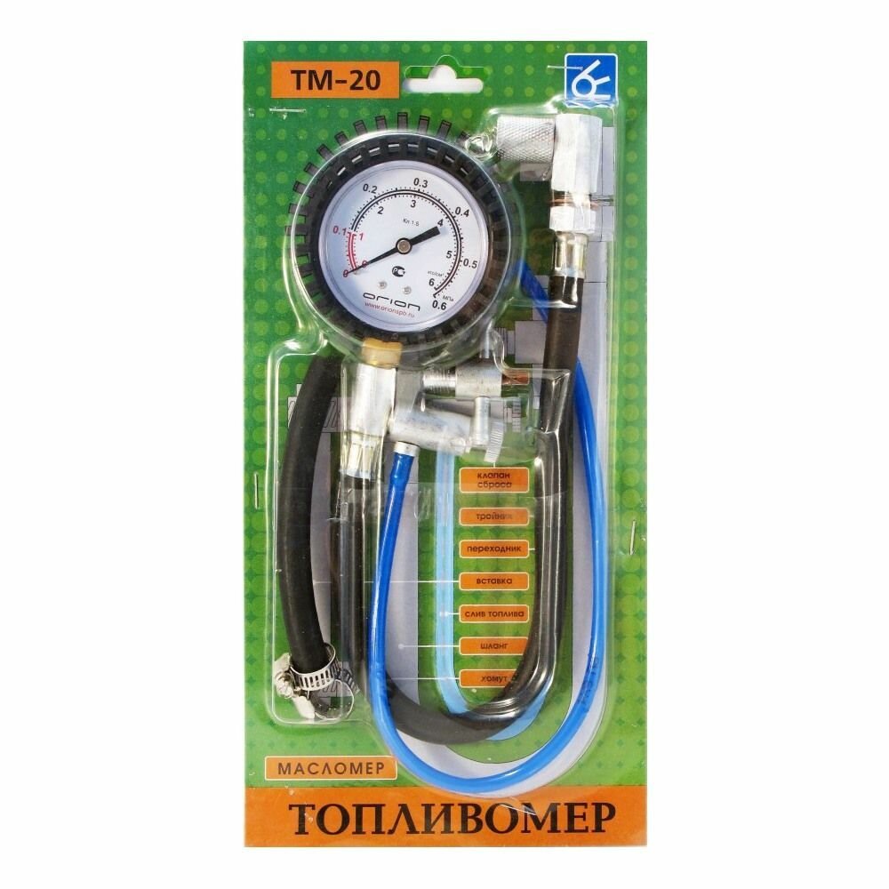 Манометр для измерения давления топлива ТМ-20 (топливомер 0-6 кг/см2 ) ВАЗ+ГАЗ
