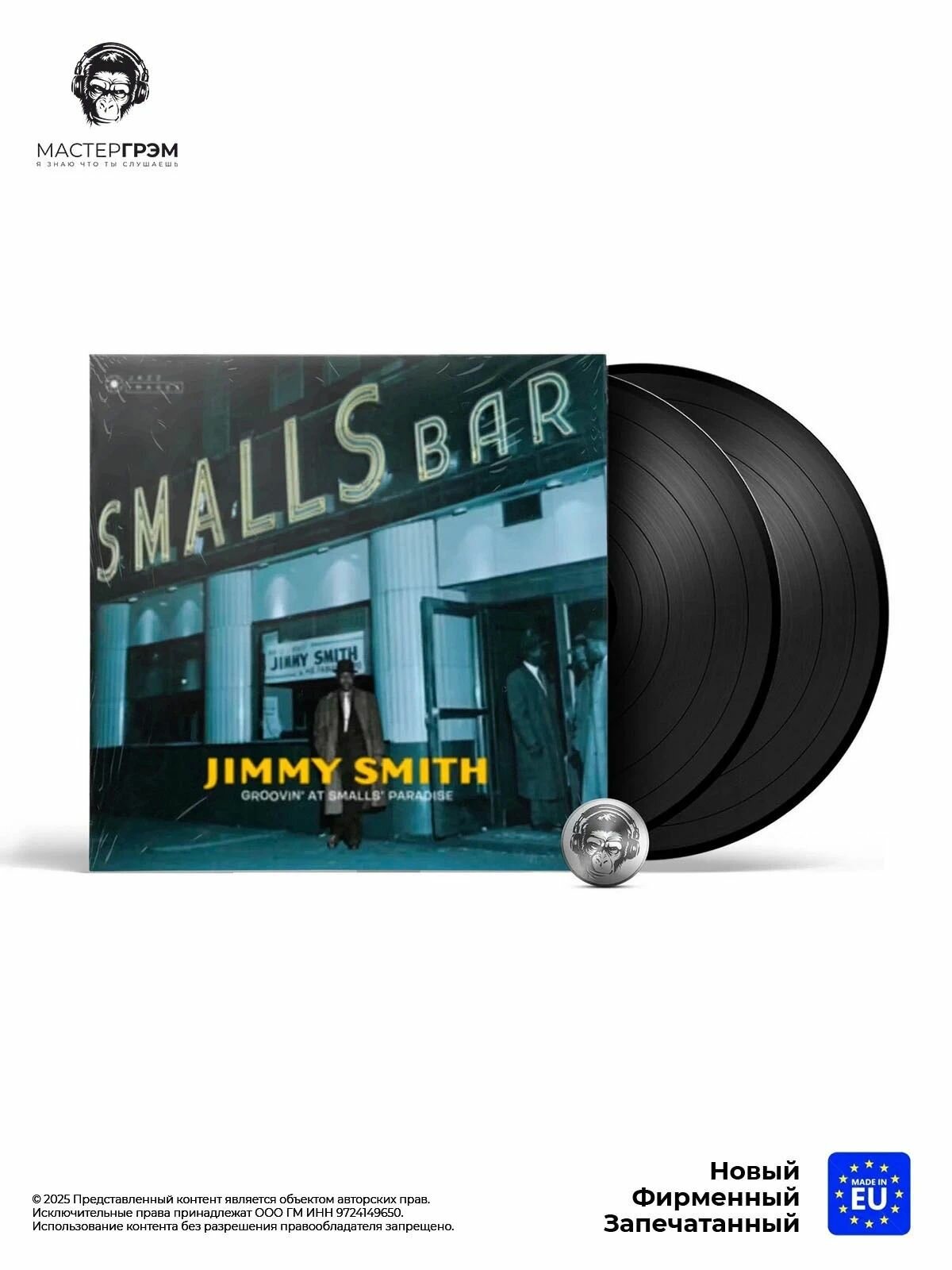 Виниловая пластинка Jimmy Smith - Groovin' At Smalls Paradise (2LP) 2021