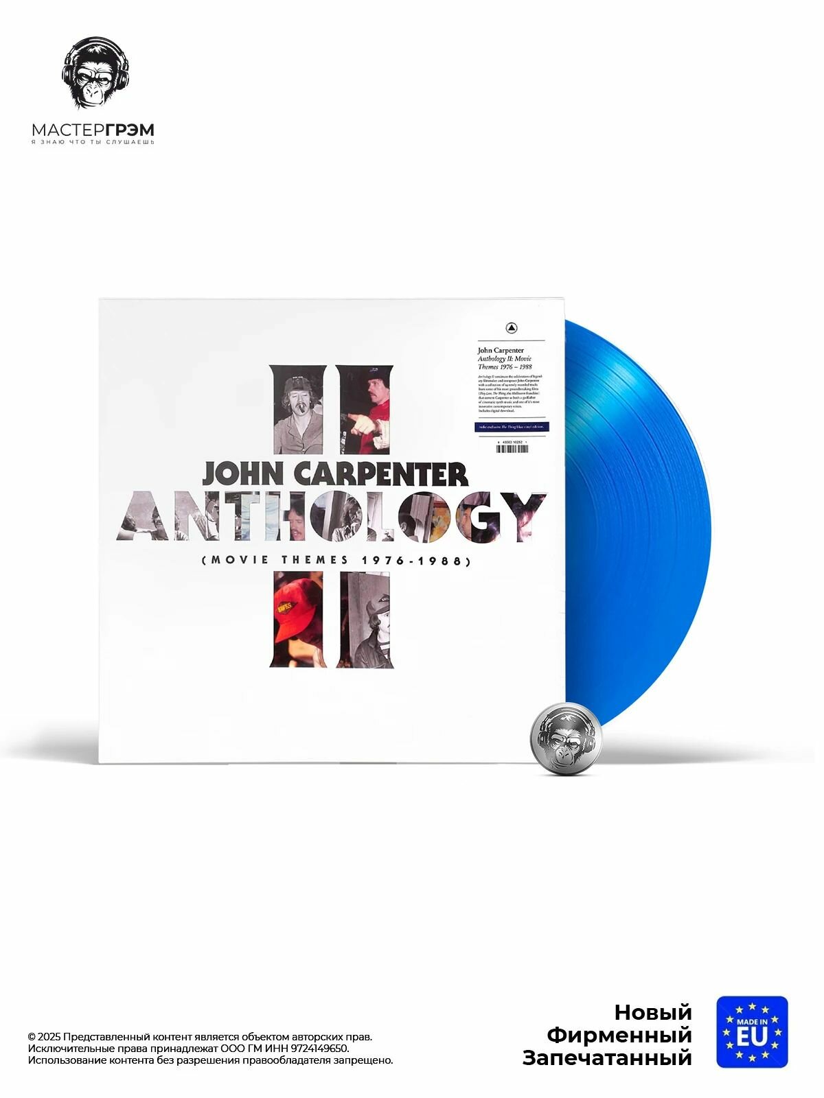 Виниловая пластинка John Carpenter - Movie Themes 1976-1988 (LP, Синий винил) Limited, 2023