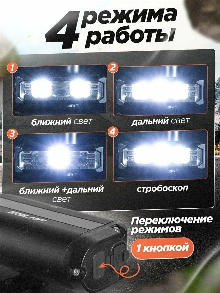 Фонарь для велосипеда — фото 1