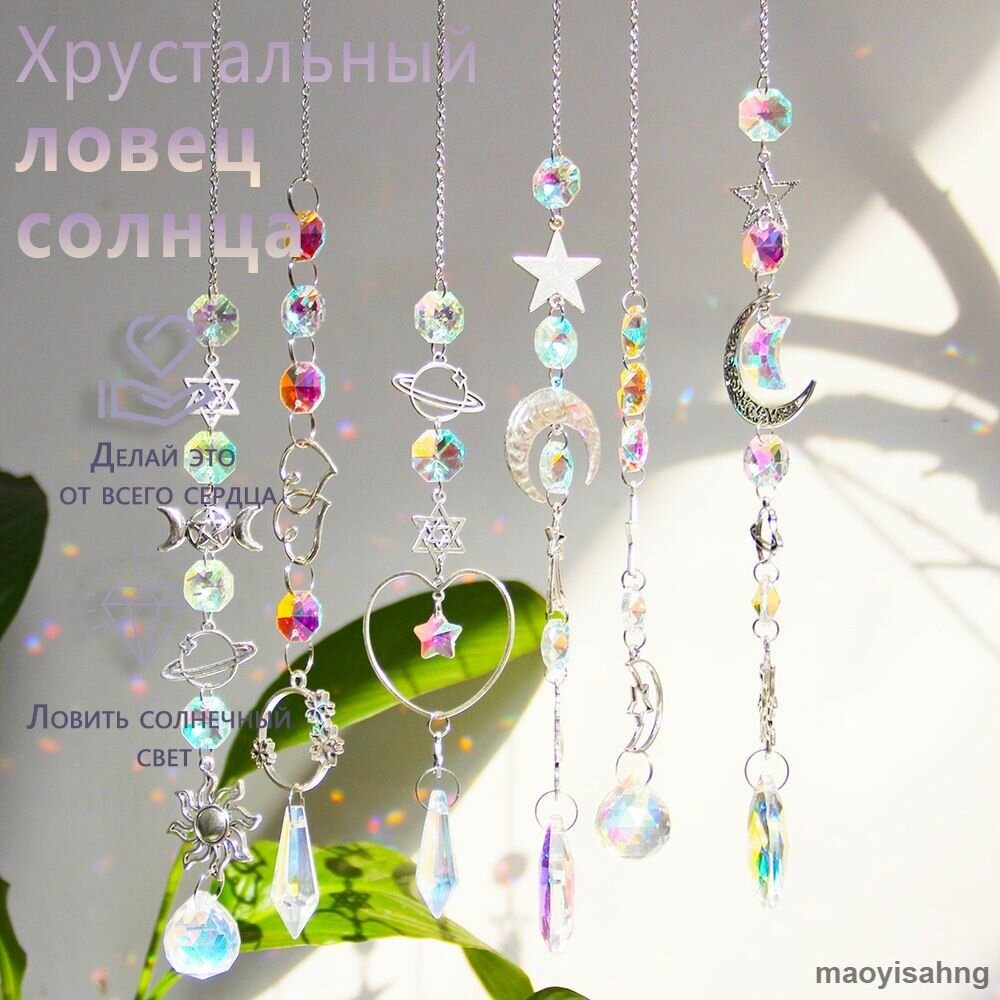 Интерьерное украшение — фото 1
