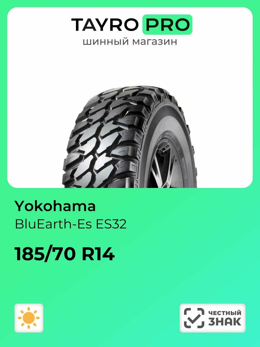 Летние шины Yokohama BluEarth-Es ES32 185/70 R14 88H, уровень шума ~80дБ ( арт. R2434)