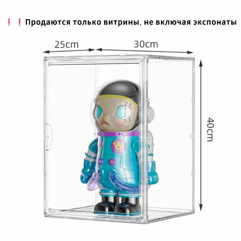 Органайзер для игрушек
