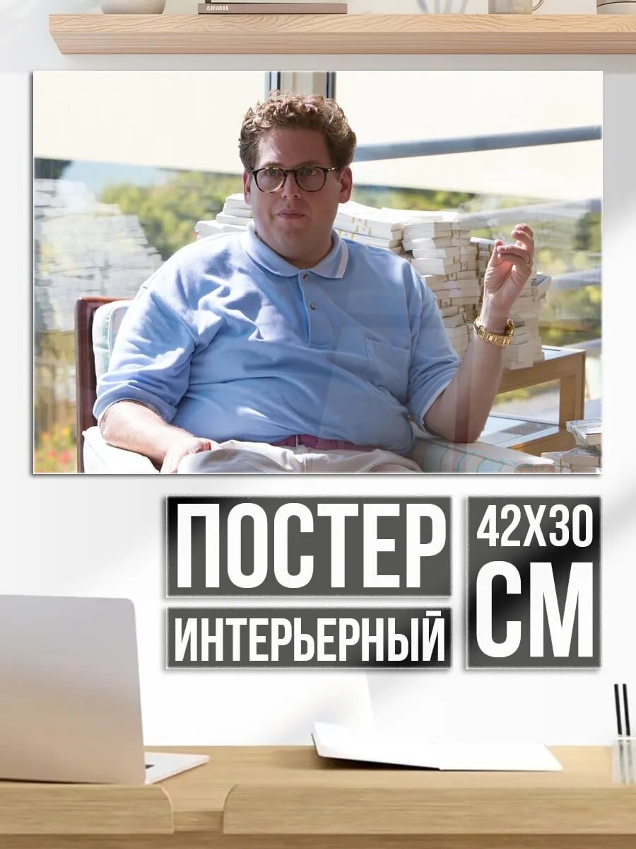Плакат постер Джоны Хилл в поло