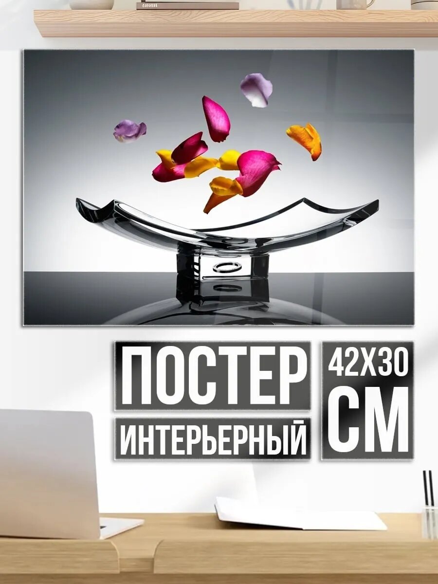 Плакат постер Лепестки в вазе
