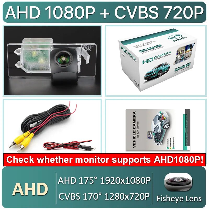 Камера заднего вида AHD 1080P с функцией отслеживания траектории для VW Tiguan L, AHD1080P-CVBS720P