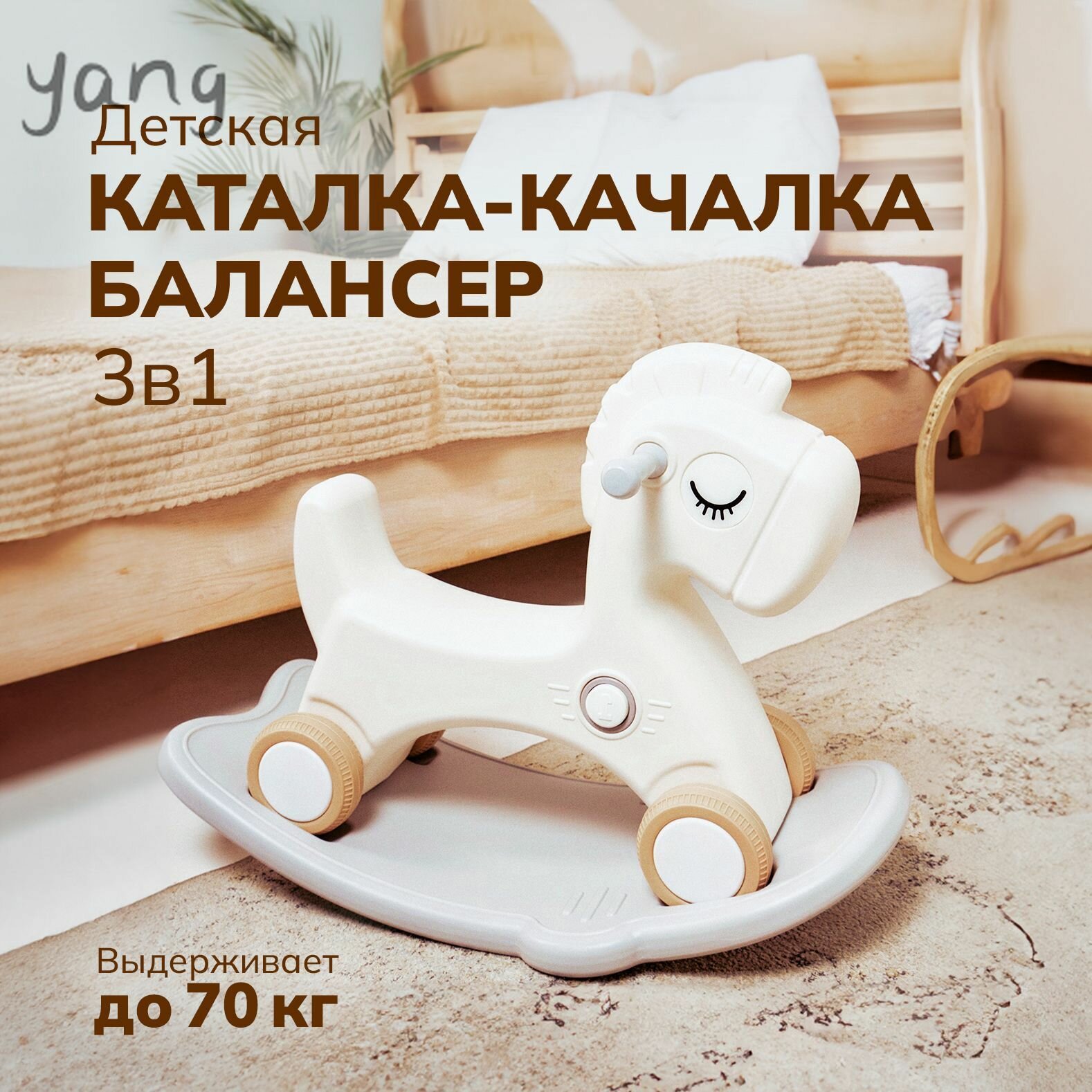 Каталка