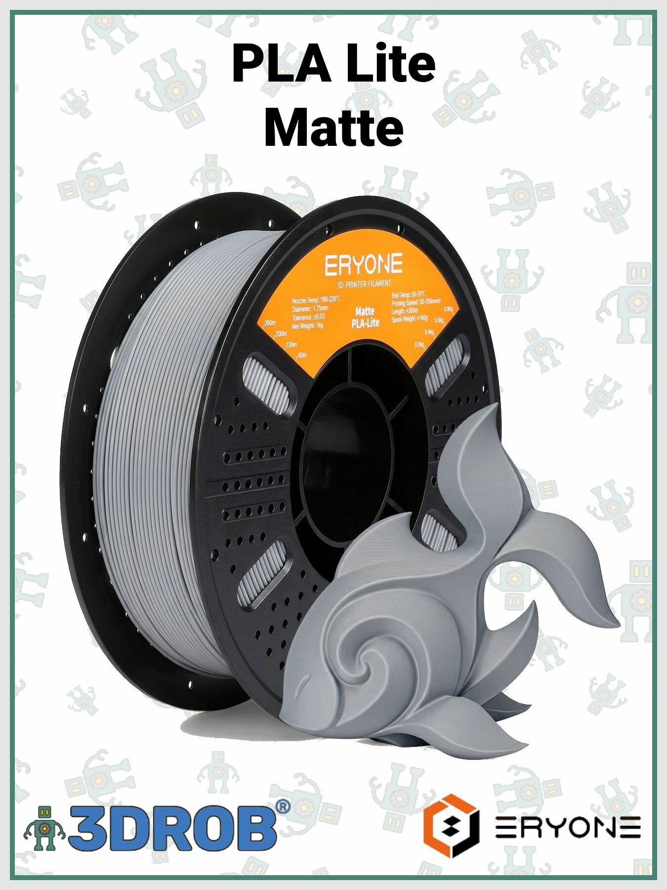 PLA Lite Matte Utimate Gray 1,75 мм 1 кг (Eryone) серый