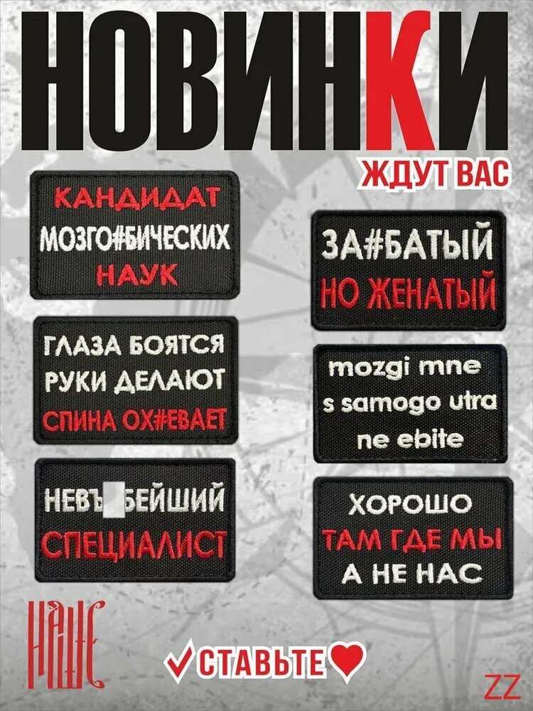 Шеврон "Dronevolution" на липучке(Dronevolution) — фото 1
