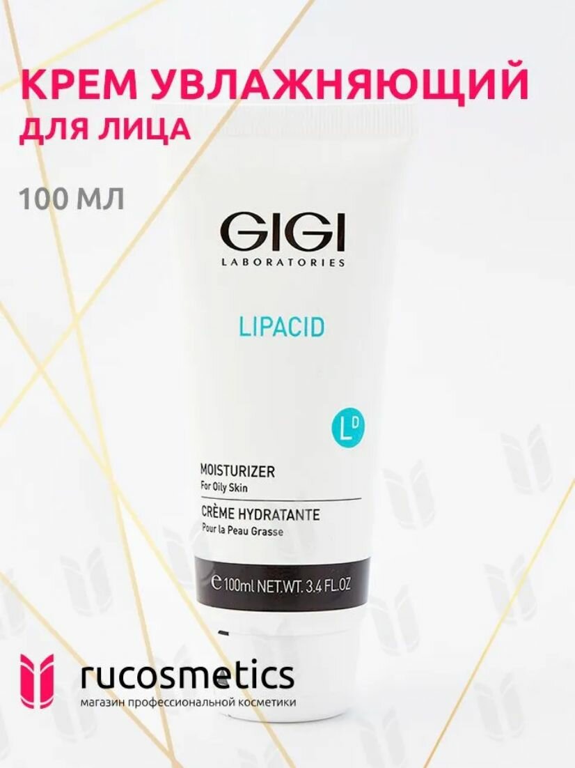 GIGI Крем увлажняющий для лица Lipacid Moisturizer 100 мл, увлажняющий крем для жирной и проблемной кожи