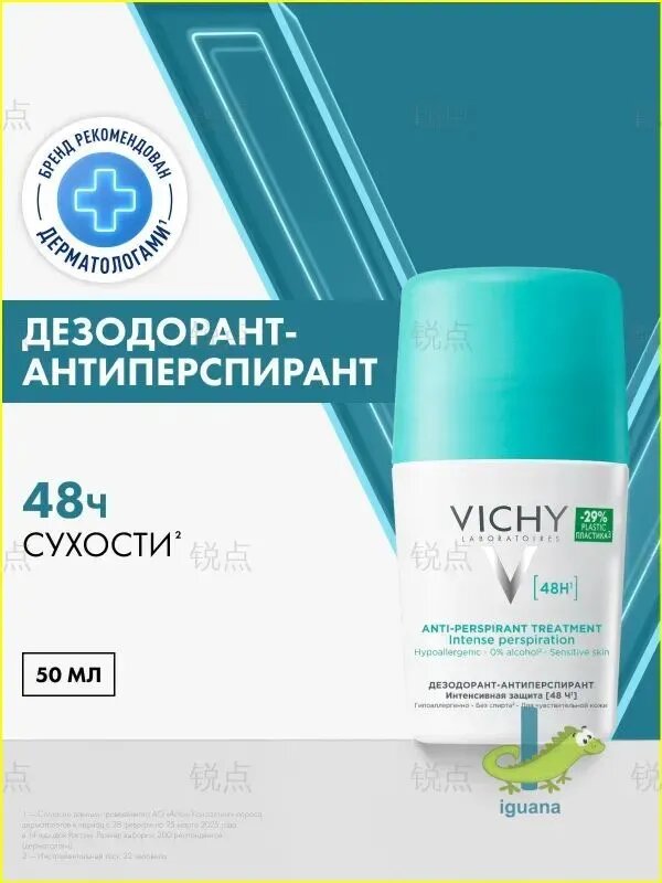 Дезодорант 51.00052 мл