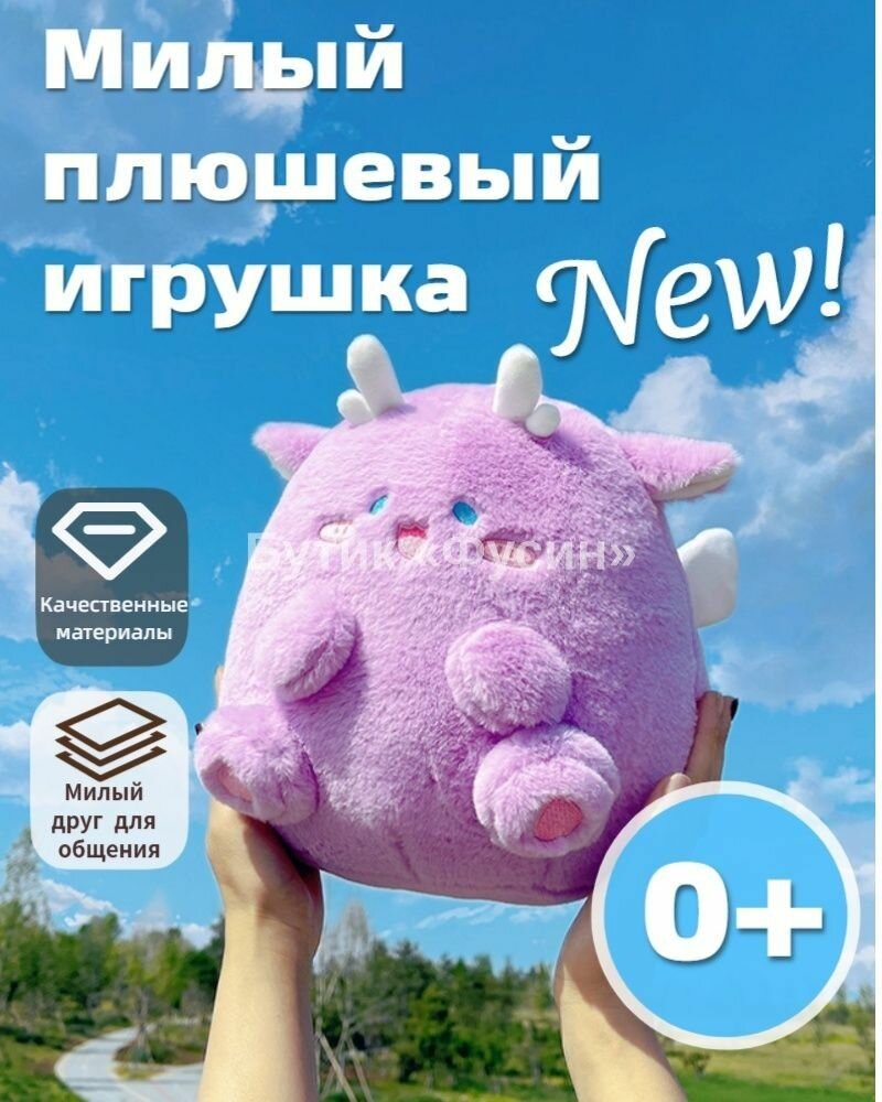 Мягкая игрушка плюшевый котёнок 30 см, сиреневый