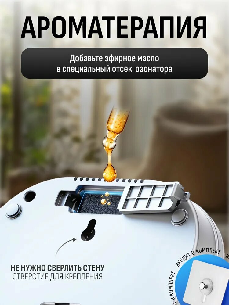 Озонатор ионизатор — фото 1