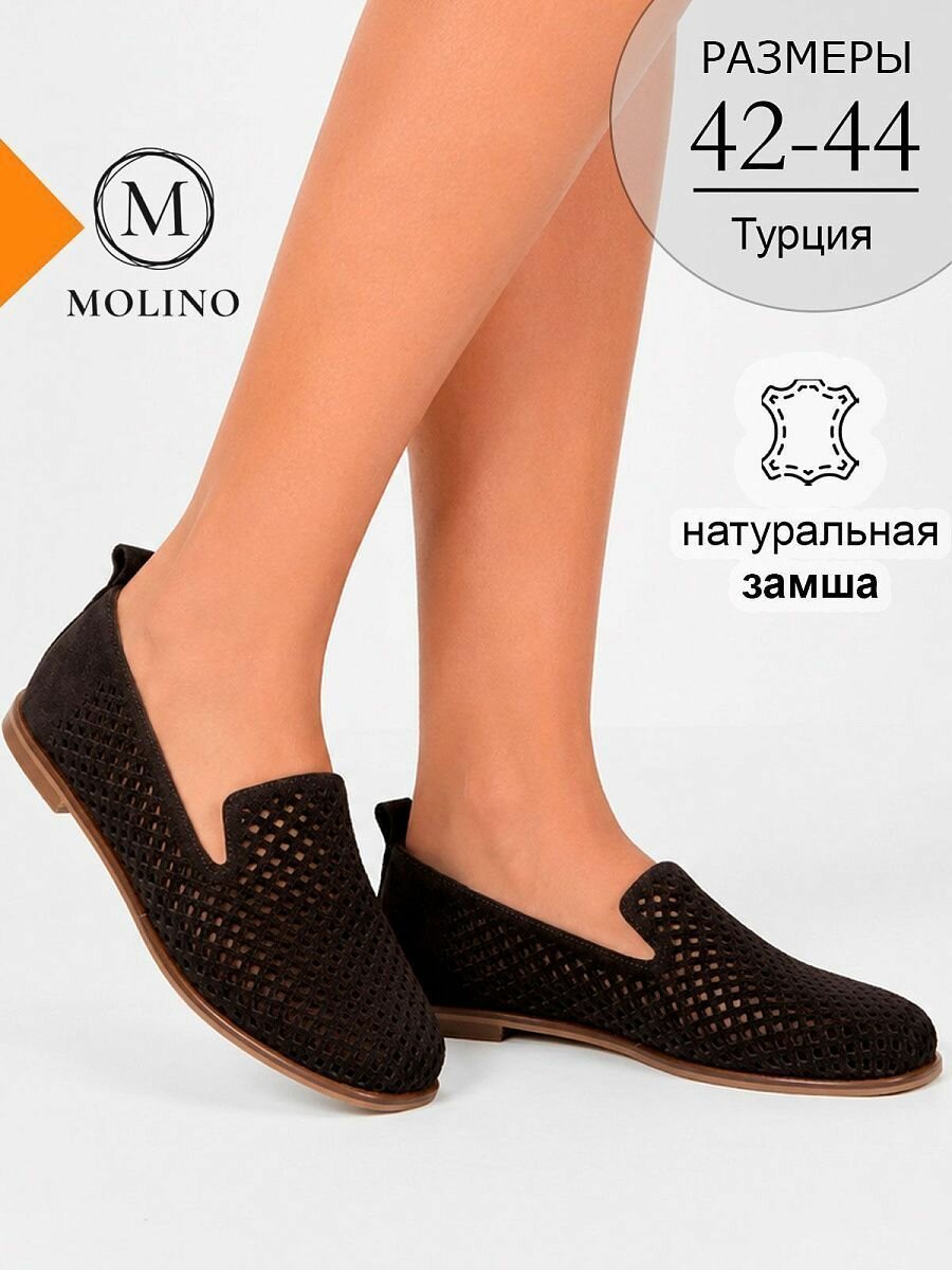 Лоферы