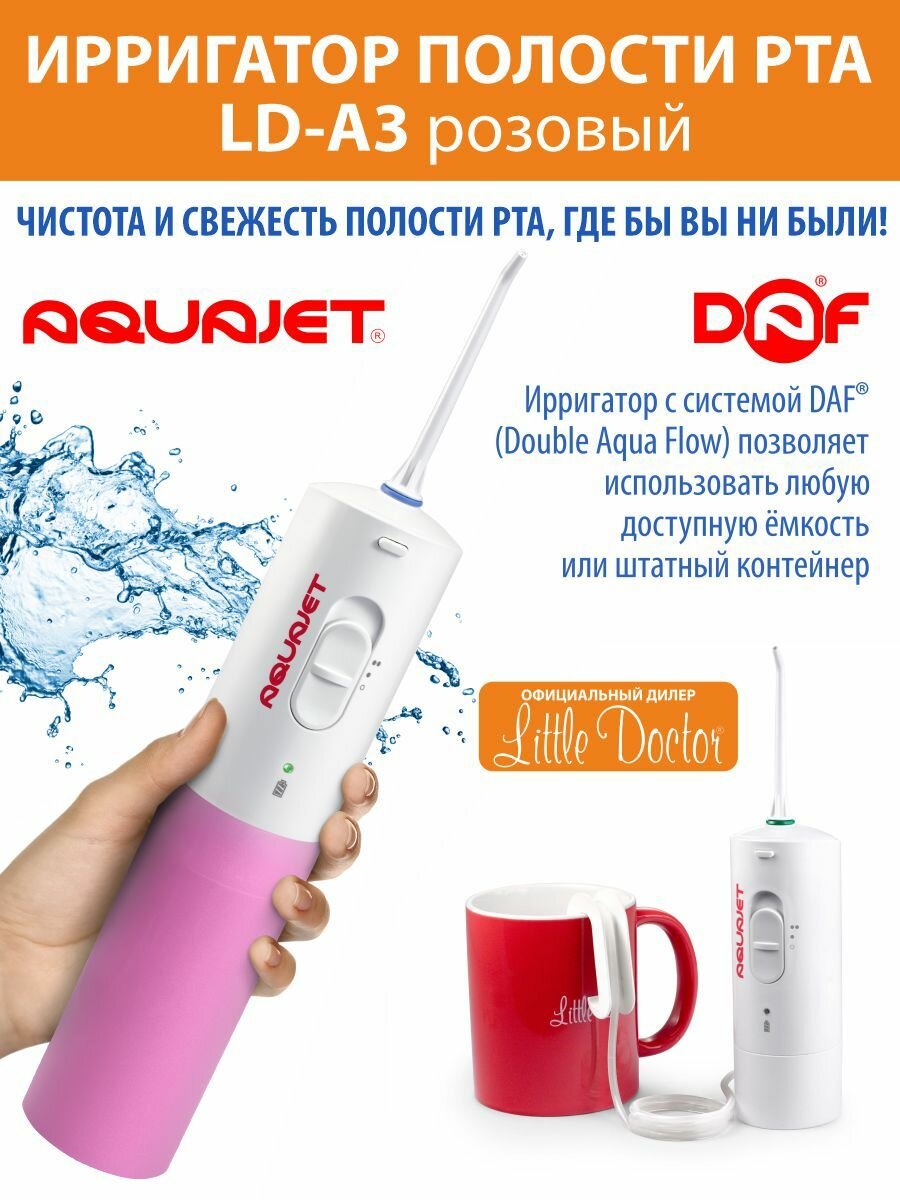 Ирригатор портативный LD-A3 AquaJet розовый