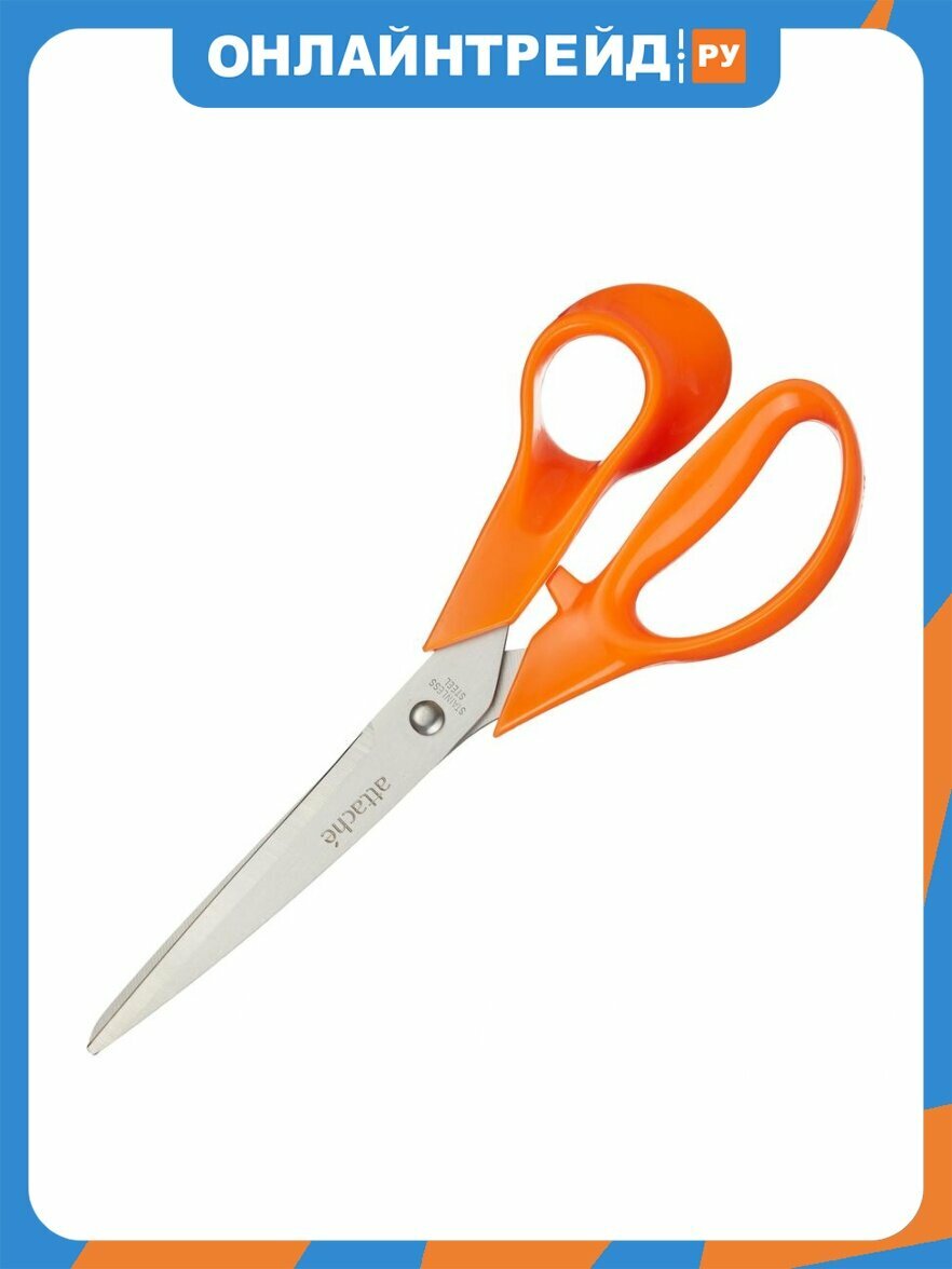 Ножницы Attache Orange 203 мм с пластиковыми эллиптическими ручками, 280474КТ