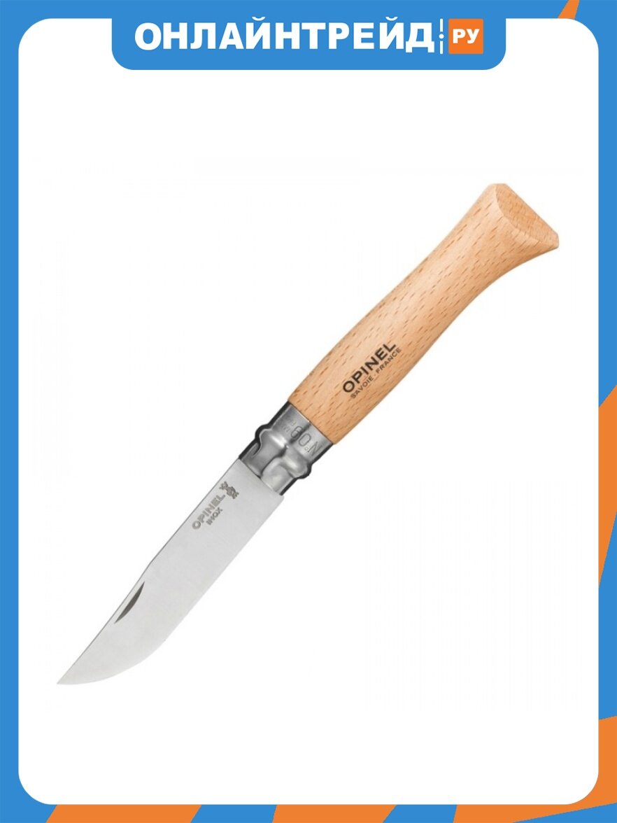 Нож складной Opinel №9, нержавеющая сталь, рукоять из бука