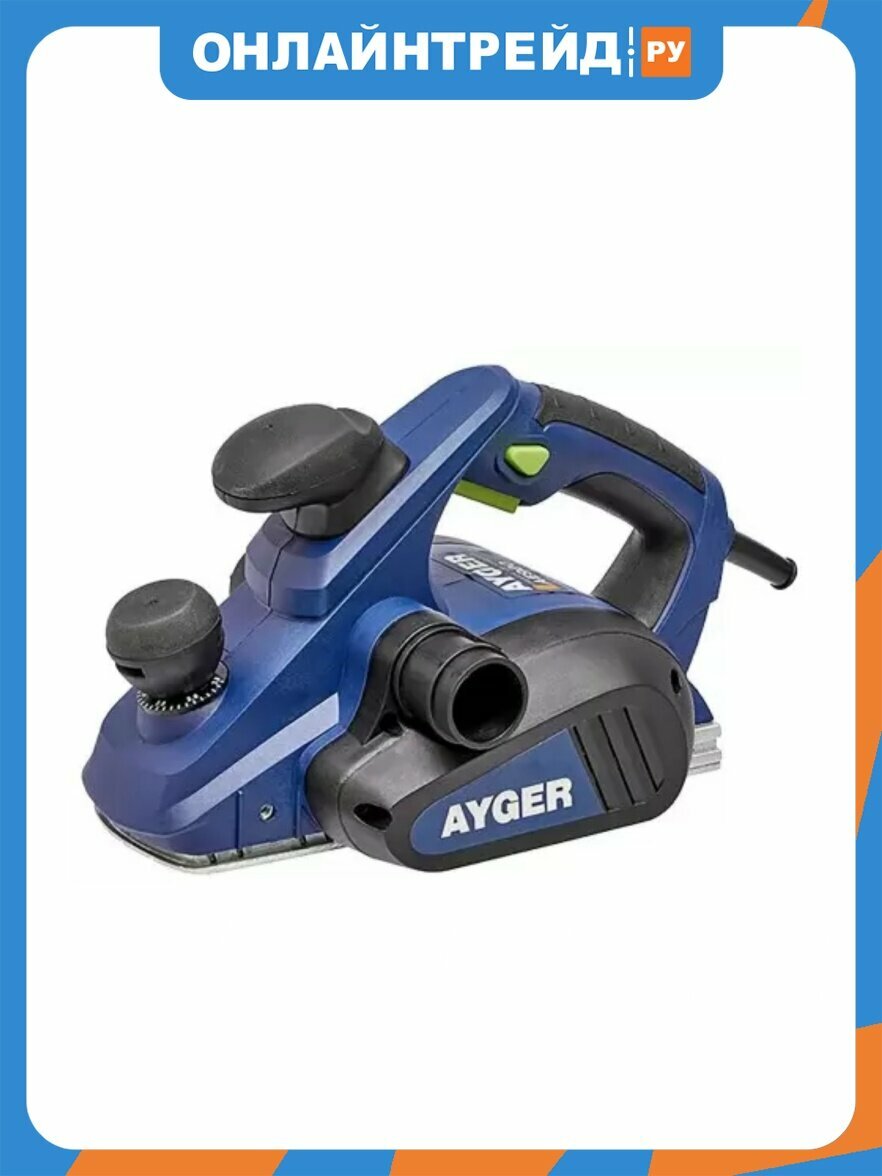 Рубанок электрический Ayger AE1700