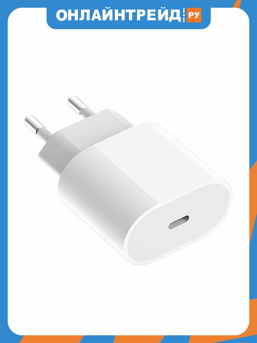 Сетевое зарядное устройство Olmio 20Вт, USB-C, 3A, PowerDelivery