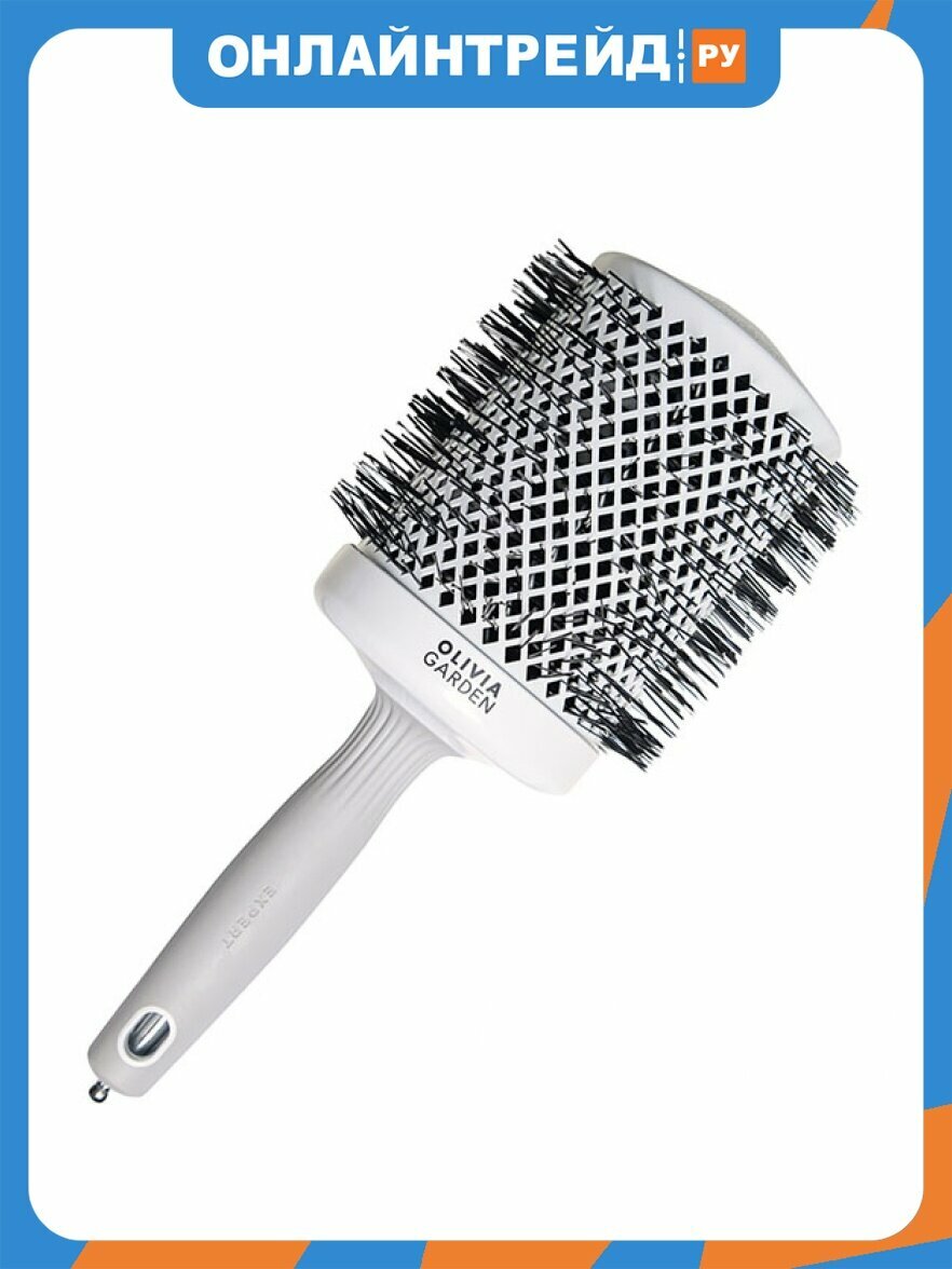 Термобрашинг Olivia Garden EXPERT BLOWOUT SHINE White&Grey 80 мм