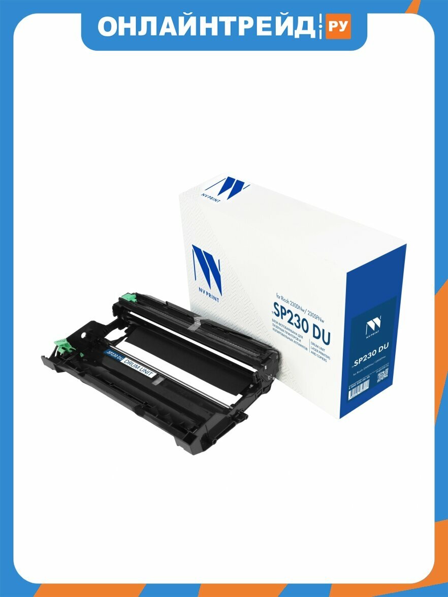 NV Print Блок фотобарабана NVP совместимый NV-SP230 DU для Ricoh 230DNw/230SFNw (12000k)