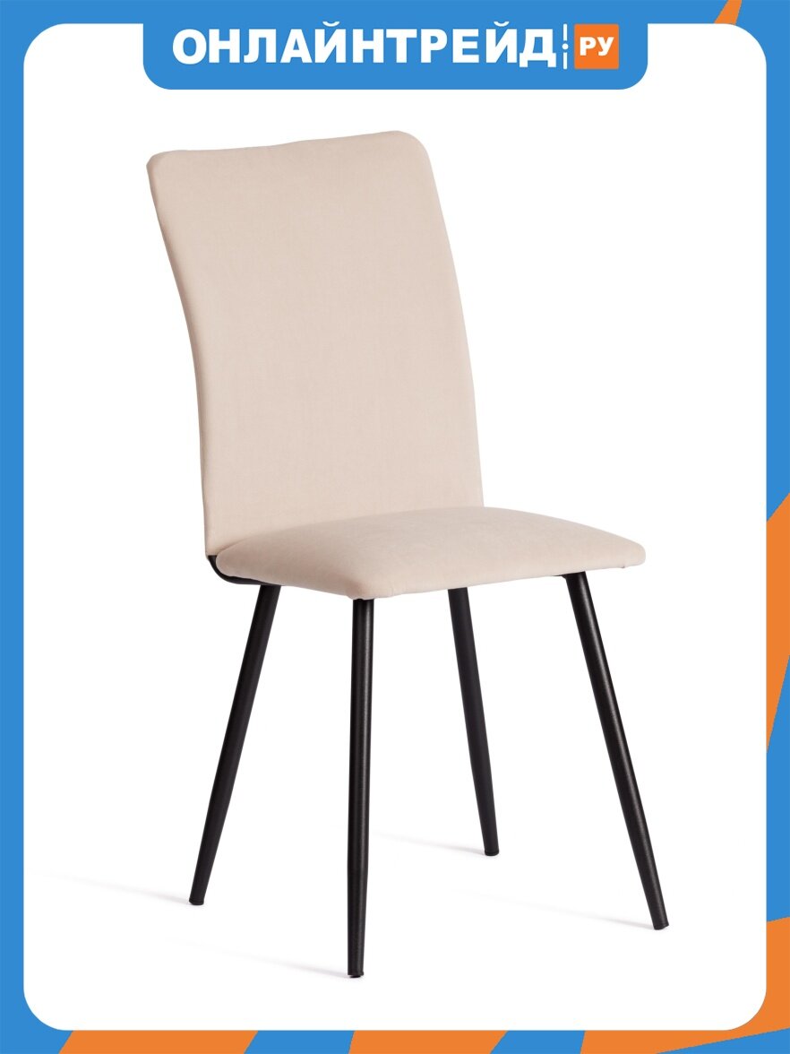 Комплект стульев 2 шт Tetchair . La Rousse NEW, велюр, бежевый/черный, 7, 45х55х93 см