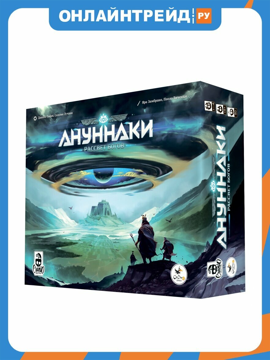 Настольная игра Crowd Games Ануннаки. Рассвет богов