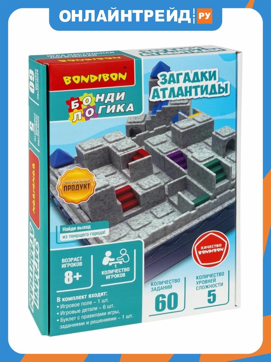 Настольная логическая игра Bondibon ВВ6246 БондиЛогика. Загадки Атлантиды