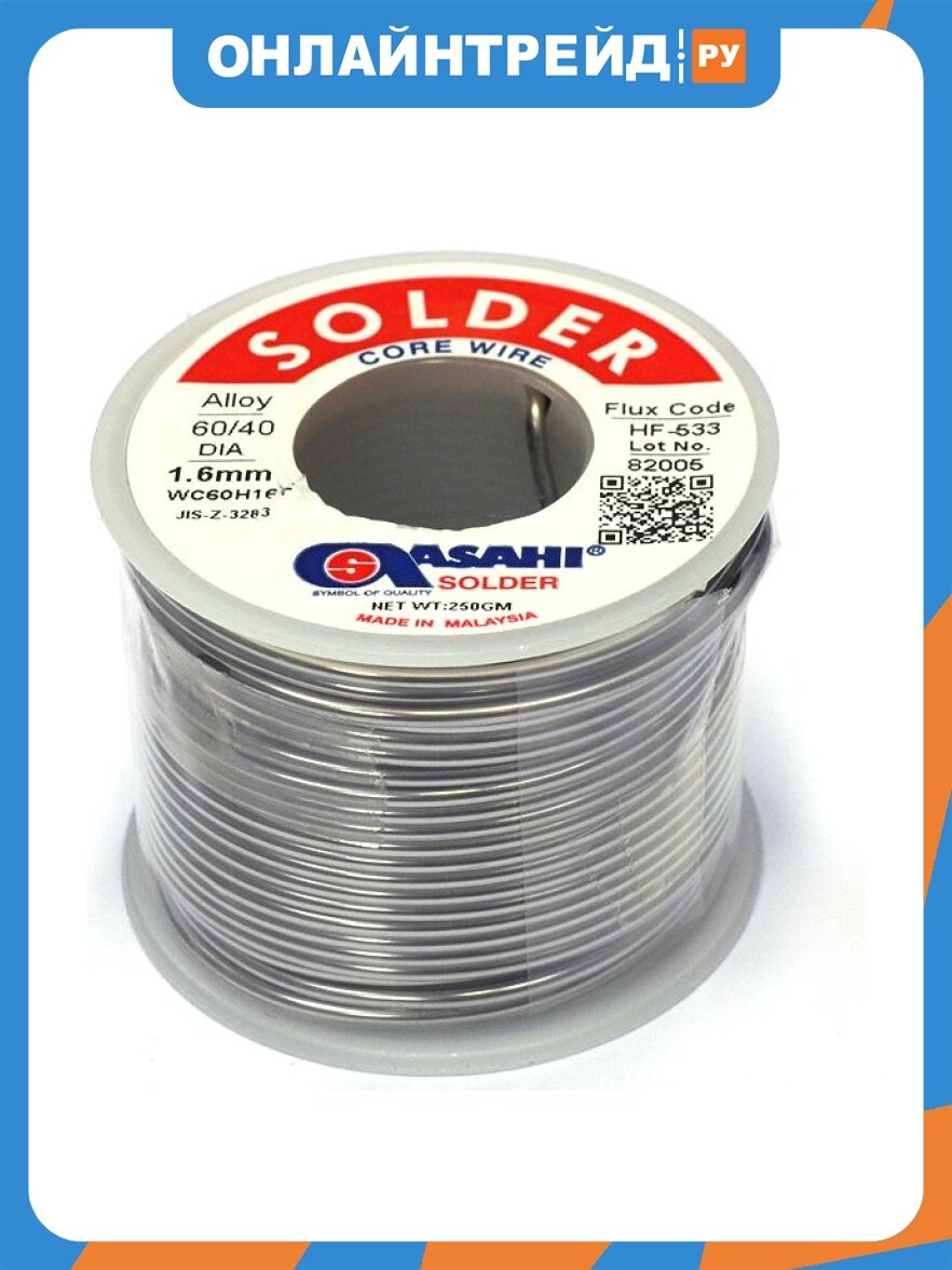 Припой с флюсом Asahi Припой WC60H16F, 1.6мм 0.25кг Sn60/Pb40 (HF533 флюс RMA)