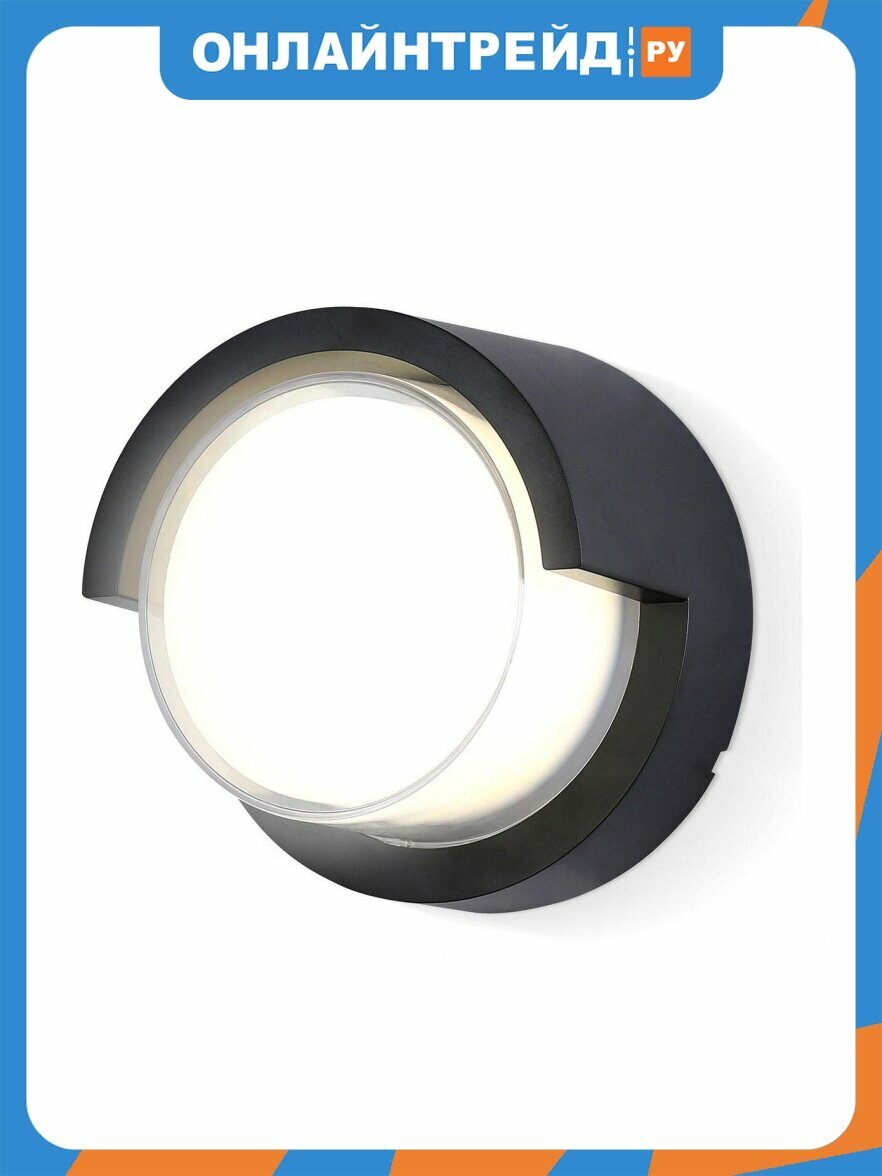 Уличный настенный светильник Ambrella Light Garden ST5231