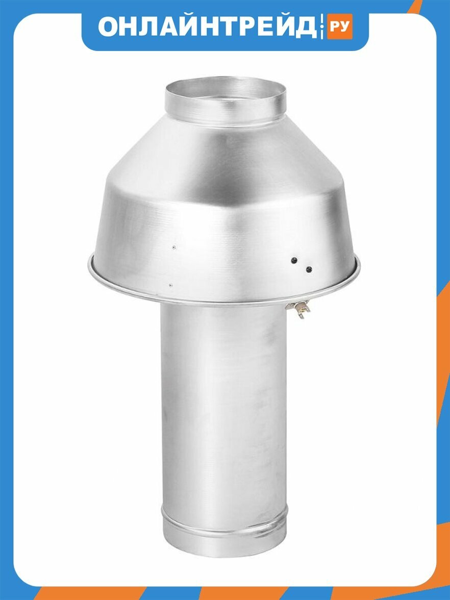 Вытяжной колпак Baxi D 180 мм для SLIM 1.620iN