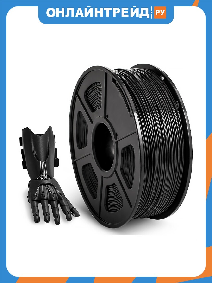 Пластик NV Print ABS Black для 3D печати диаметр 1.75мм длина 330 метров масса 1 кг